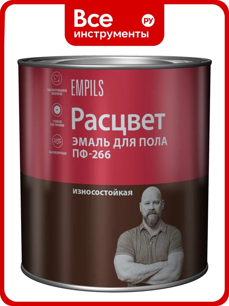 Эмаль для пола Расцвет желто-коричневая, 1.9 кг 10575