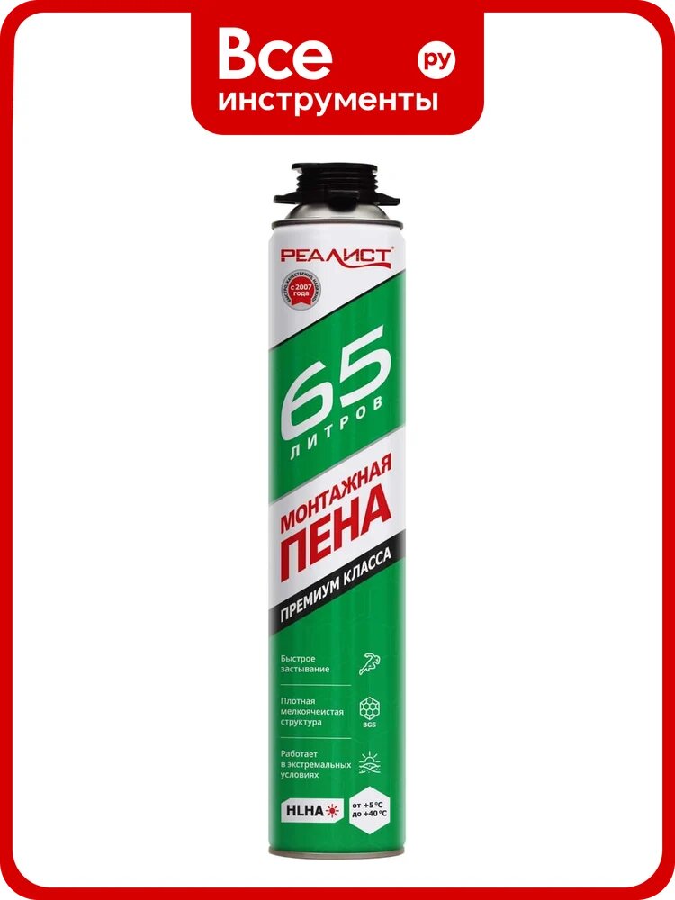 Пена монтажная REALIST PRO Green 65 л 4602009041020