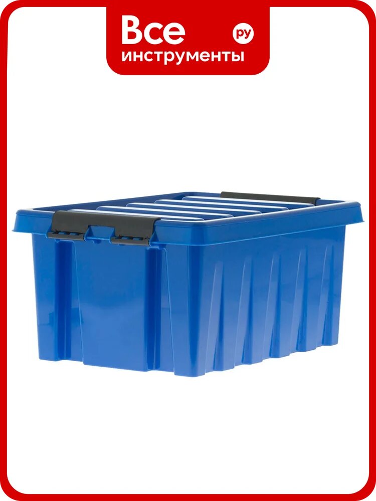 Ящик п/п Rox Box с крышкой и клипсами, универсальный, из пищевого полипропилена, с защелками, синий
