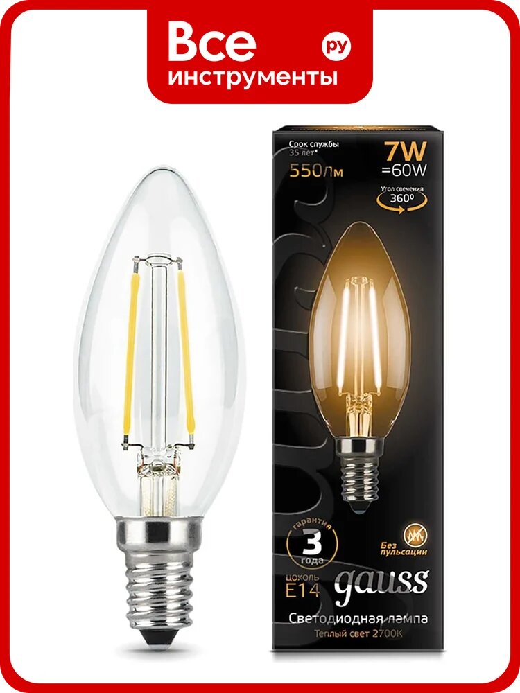 Лампа Gauss 103801107, филаментная, E14, 7W, 550lm, 2700K, прозрачная
