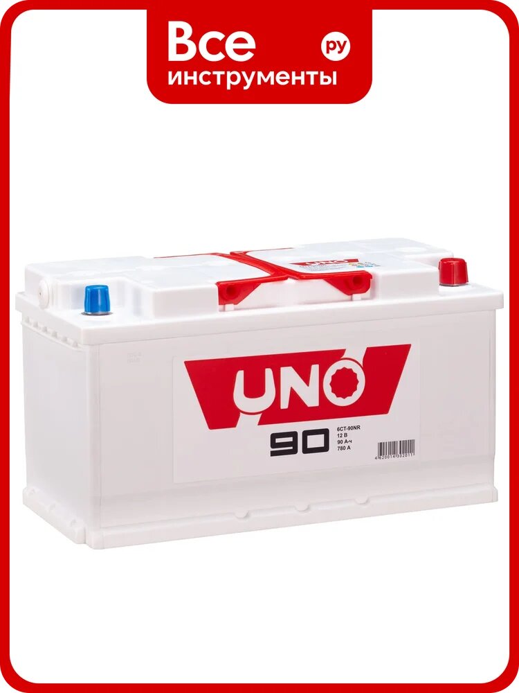 Аккумулятор UNO 6‑сторонний 90 Ah, обратная полярность, легковых и грузовых автомобилей, высокий пусковой ток