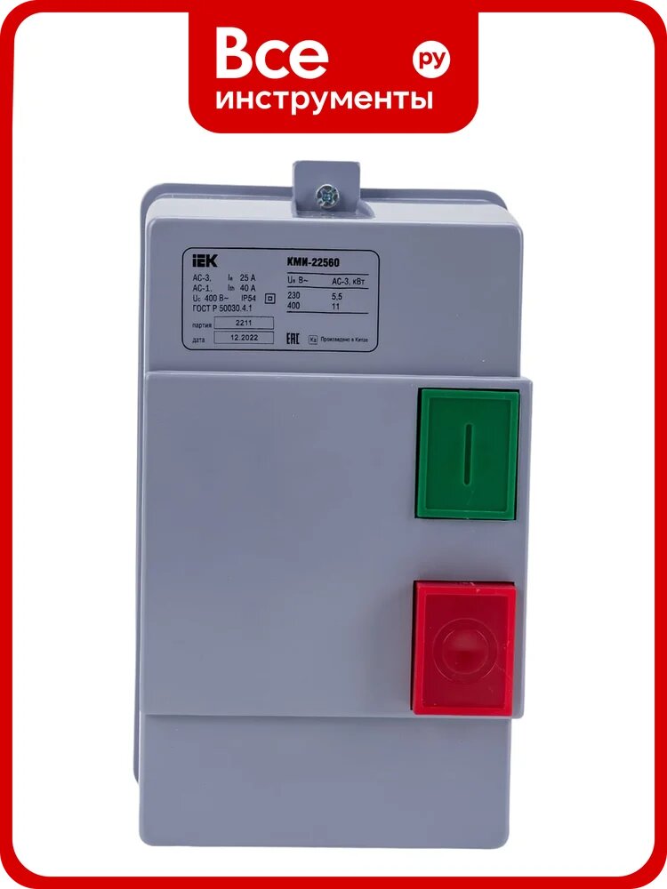 Контактор IEK КМИ-22560 25А, 380В/АС3, IP54, ИЭК, KKM26-025-380-00