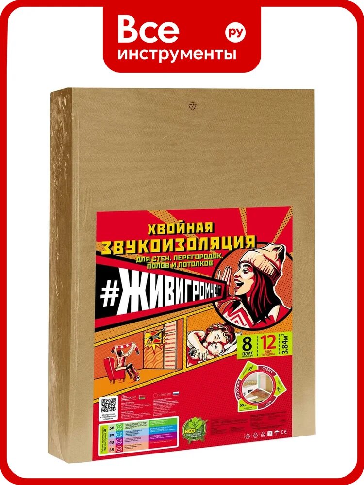 Хвойная звукоизоляция живигромче солнце-технологии природы 3,84м2 4815815000567