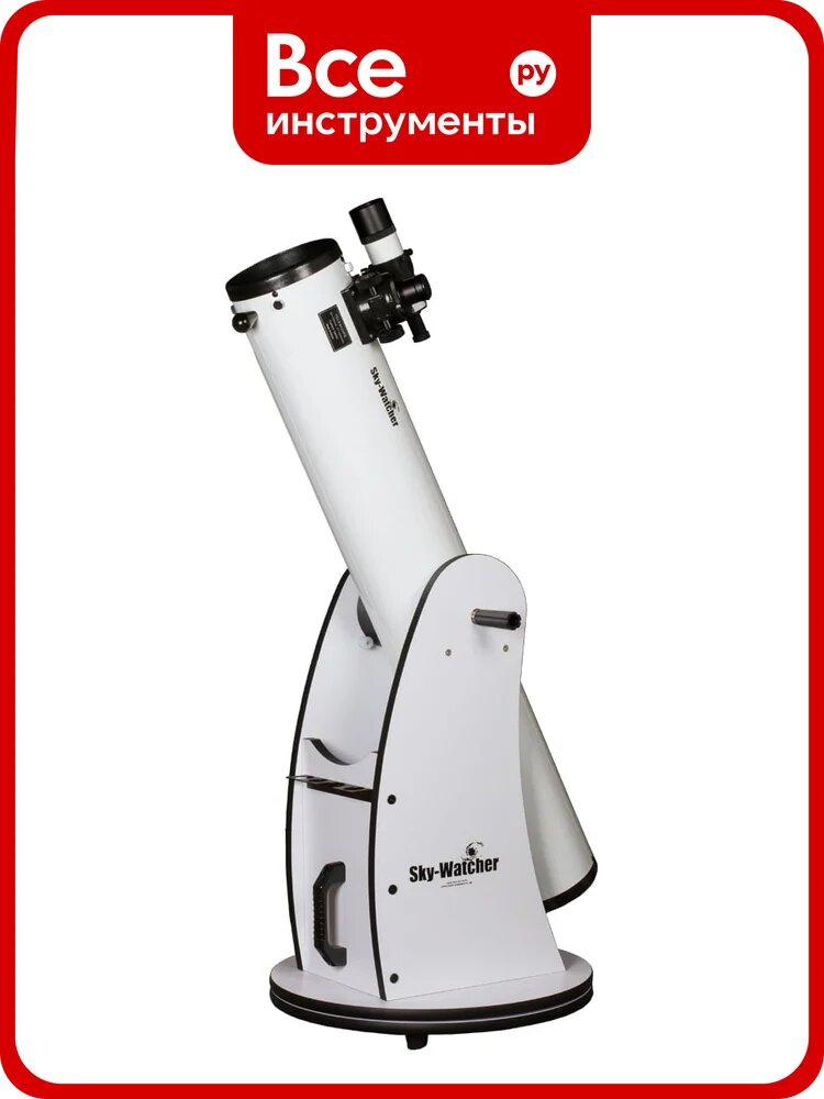 Телескоп Sky-Watcher RU Dob 6 150/1200 67836, изучения двойных звезд, рефлекторный Dobsonian, корпус, светосила