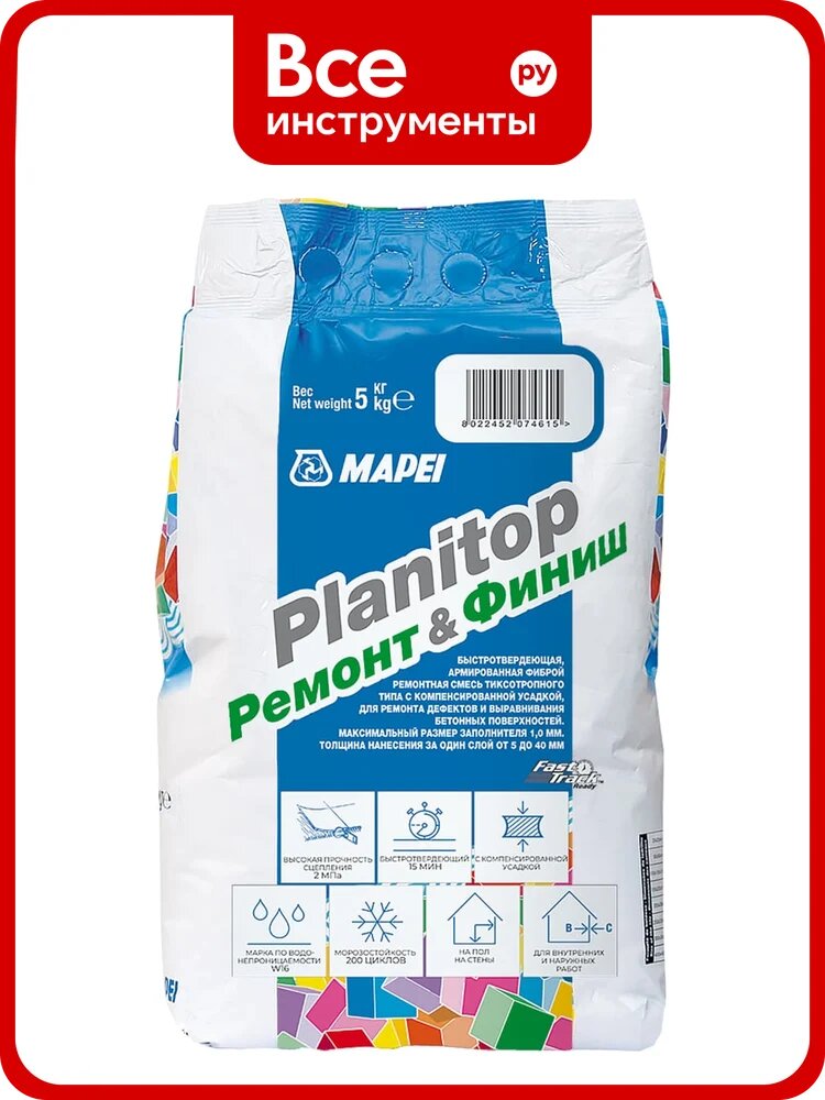 Ремонтный состав Ремонт и финиш MAPEI PLANITOP (5 кг) 2031905A