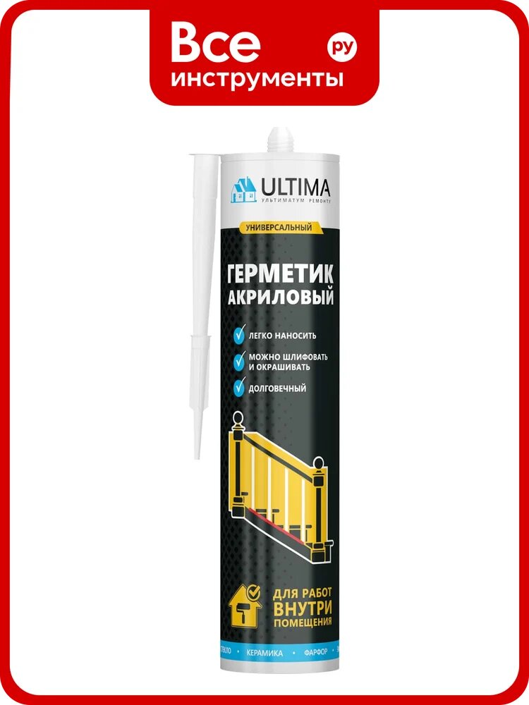 Герметик Ultima SealUlt_280, акриловый, универсальный, 280 мл, белый