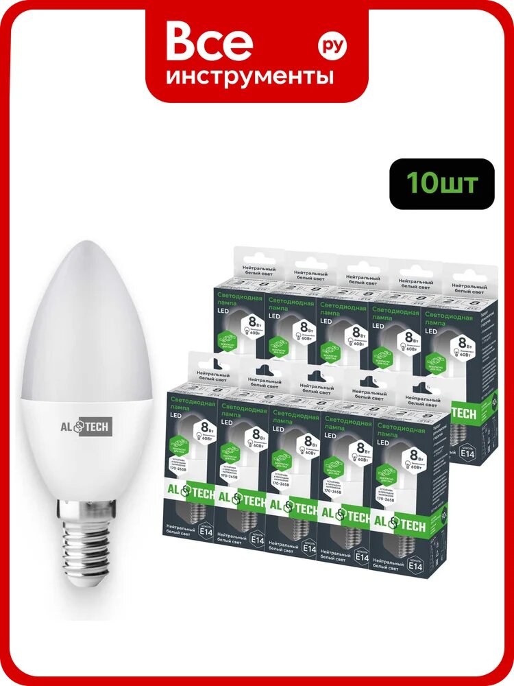 Лампочка светодиодная ALTECH LED С35-8W-840-E14 8Вт свеча нейтральный белый свет 10шт 4673758071163