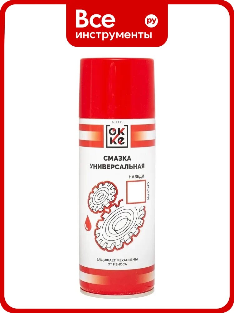 Универсальная смазка OKKE АКс-520-006, литиевая основа, высокая термостабильность, подходит для подшипников и шестерёнок