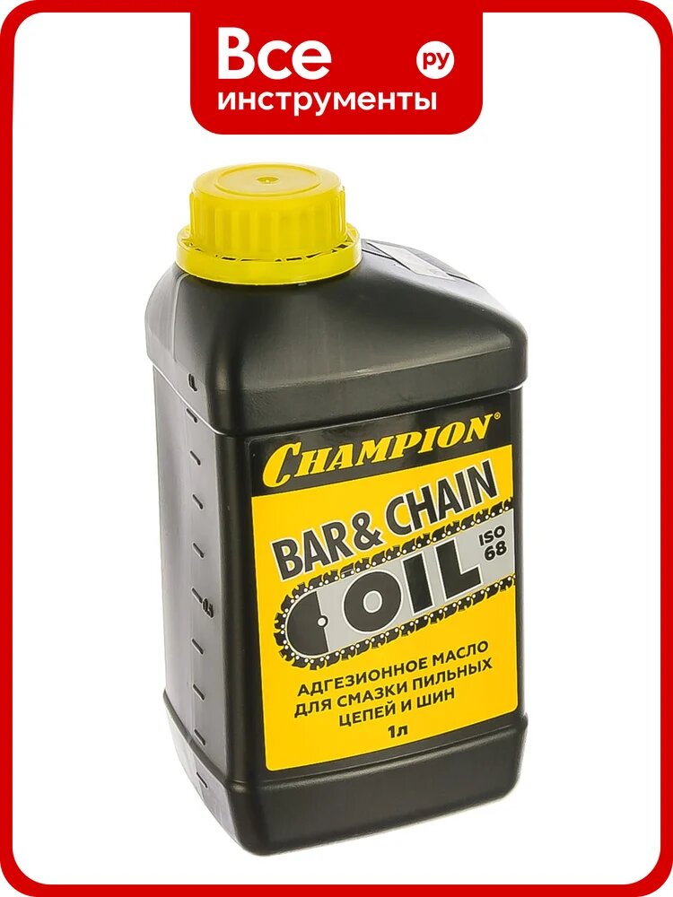 Масло для смазки пильных цепей и шин Champion 952824, цепное высокоэффективное средство для защиты от износа