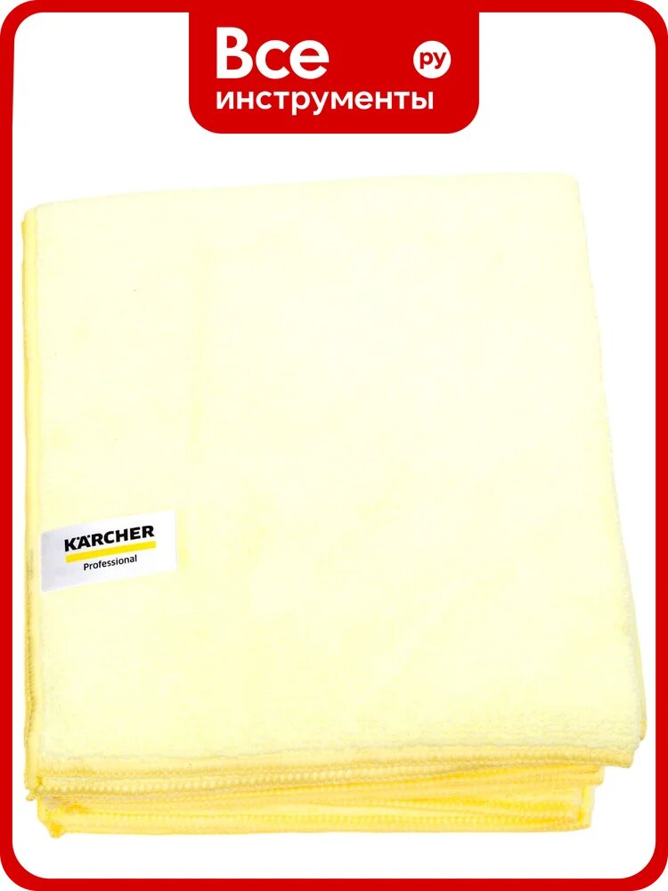 Салфетки из микроволокна Karcher Premium, желтые 10 шт. 3.338-276.0