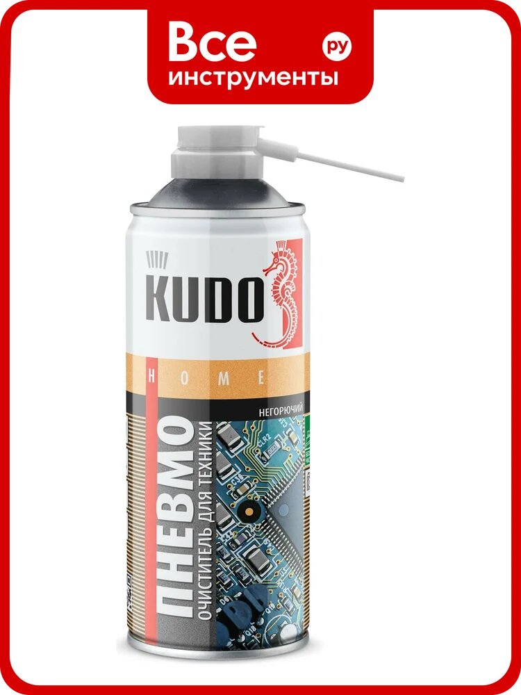 Сжатый воздух KUDO негорючий KU-H451, для бесконтактного удаления пыли мелкого мусора внутреннего