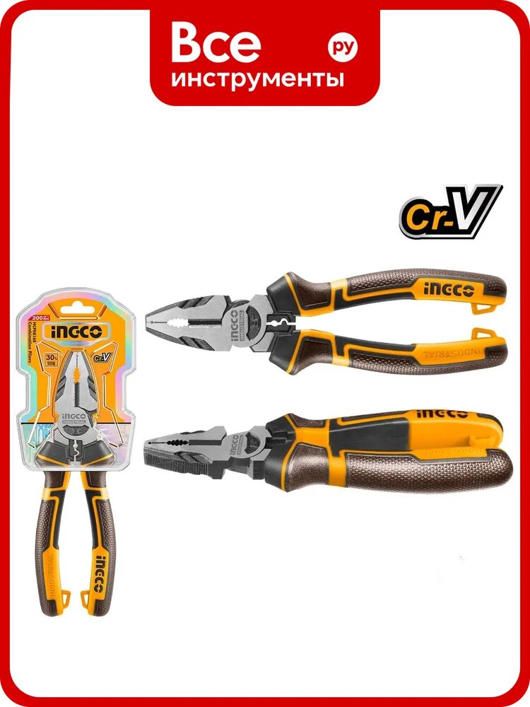 Комбинированные плоскогубцы INGCO 200мм INDUSTRIAL HHCP28200, 200 мм, резиновая