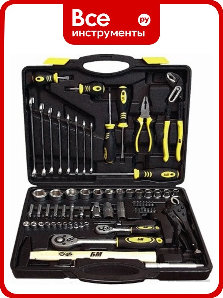 Набор инструмента БМ 1/2' DR 1/4' DR CrV 72 предмета 970072