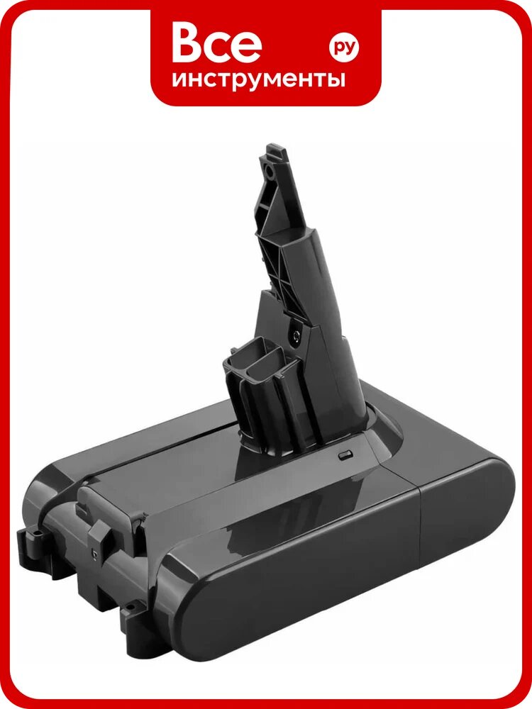 Аккумулятор (21.6 В; 3 Ач; Li-Ion) для Dyson Pitatel VCB-042-DYS21.6-30L