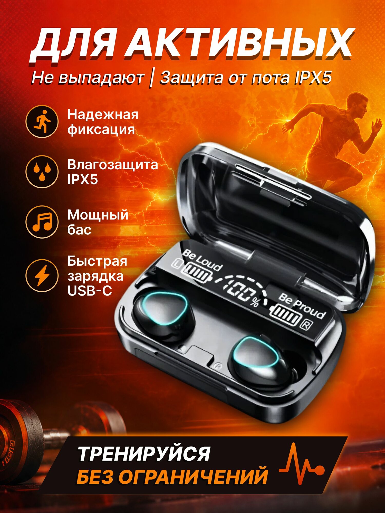 Беспроводные наушники M10 с микрофоном / Игровые / Спортивные / Bluetooth