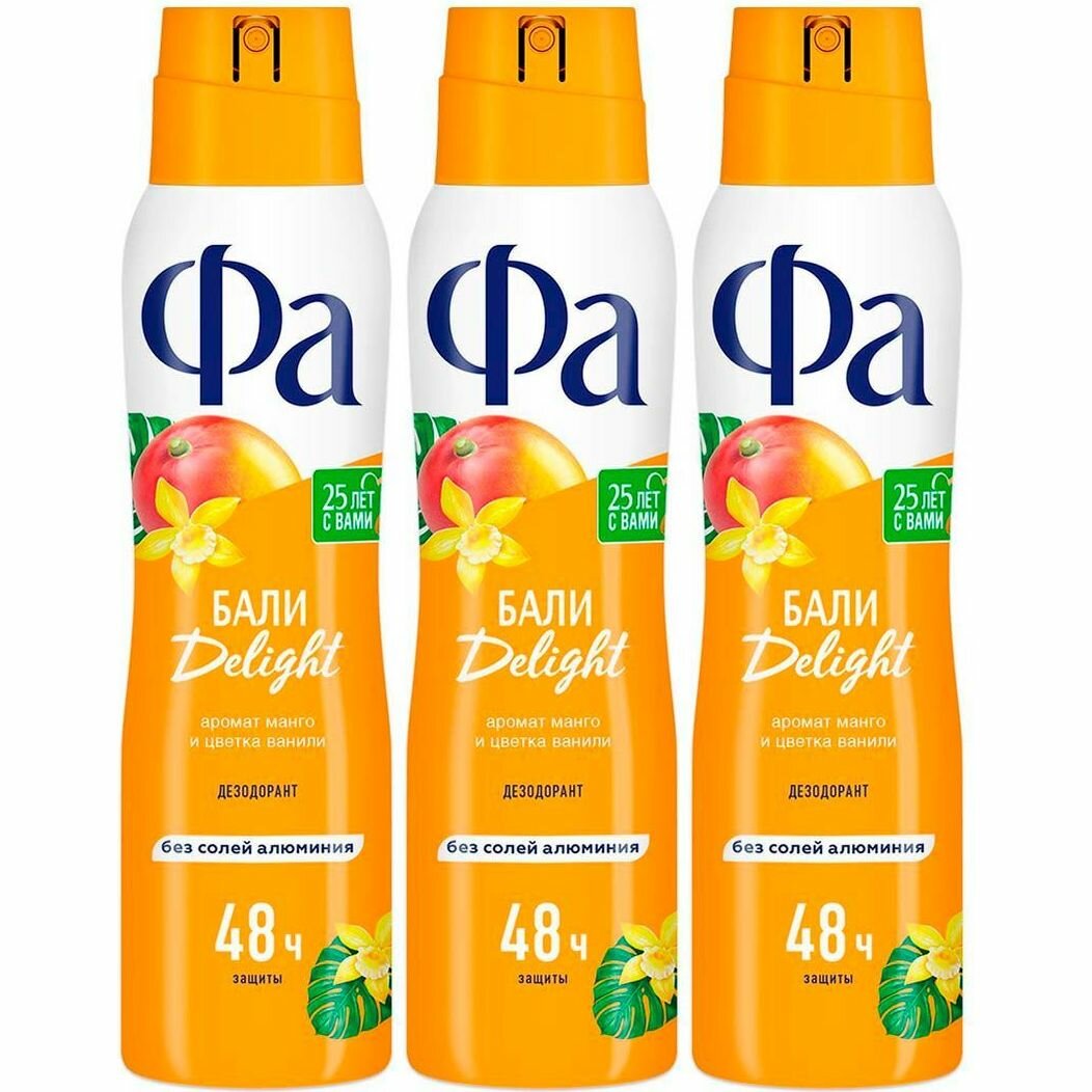 Дезодорант спрей Фа Delight Ритмы острова Бали женский 150 мл, набор: 3 штуки