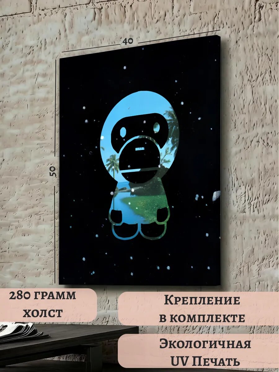 Картина 40х50 Бейп BAPE A Bathing Ape Эстетика Стиль Бренд
