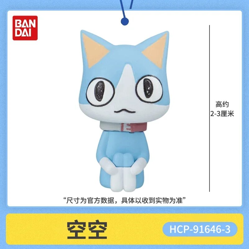 Фигурка кошки Торо Иноуэ Bandai Gashapon Doko Demo Issyo Machiboke 2