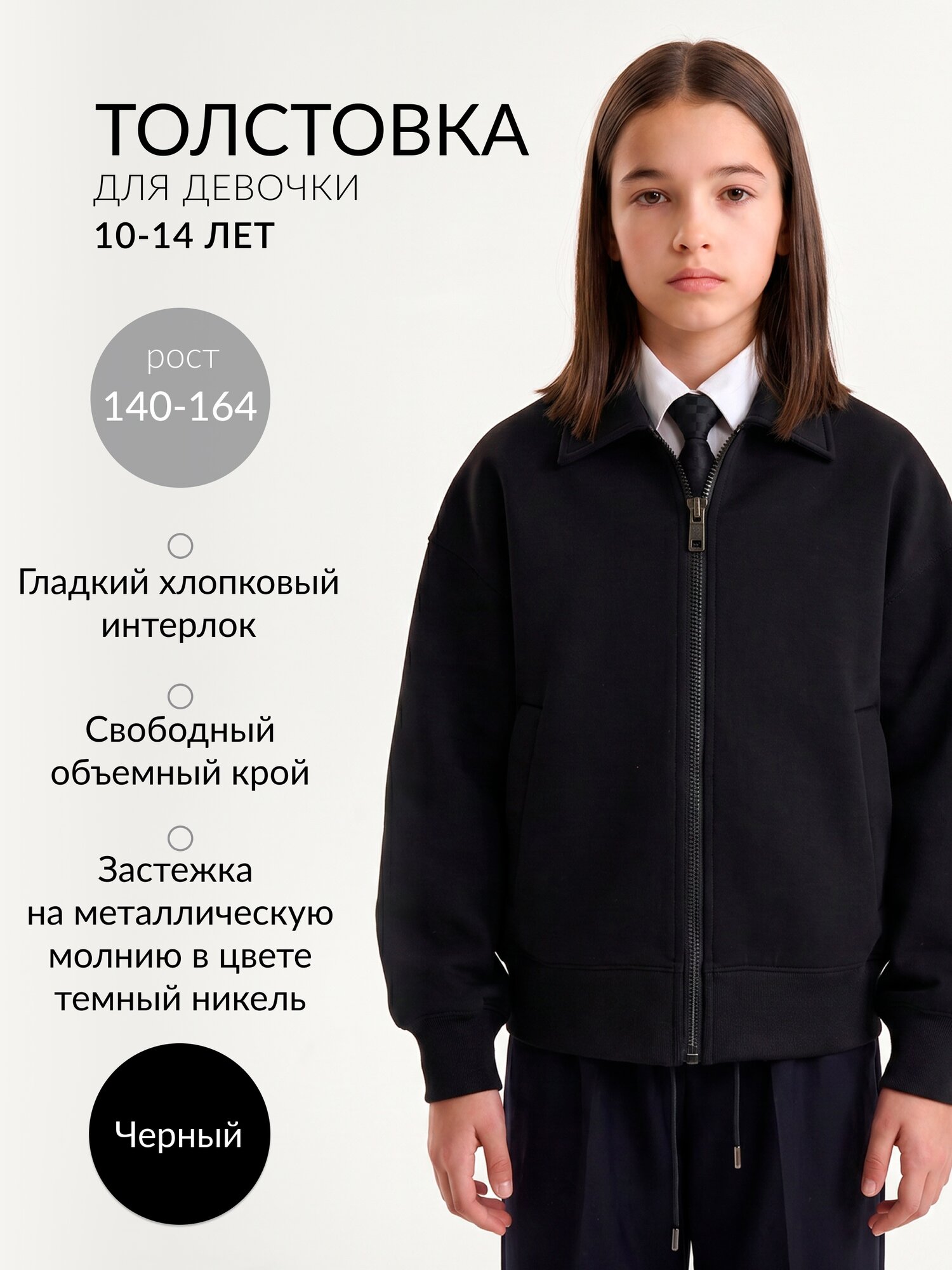 Бомбер