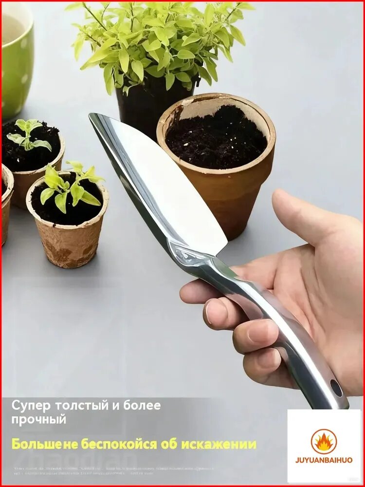 Совок садовый, Нержавеющая сталь, рукоять Композитный материал, 11 см