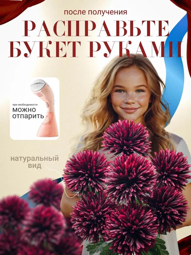 Искусственные цветы — фото 1