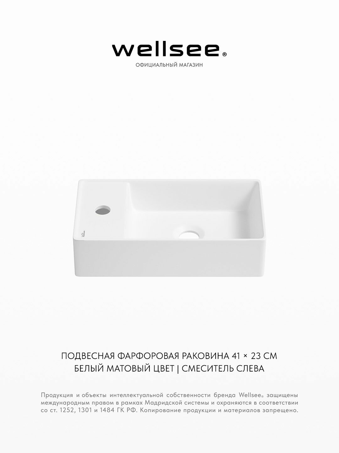 Маленькая раковина в туалет подвесная Wellsee WC Area 321807000: угловая раковина узкая 41 см, настенный рукомойник для санузла или компактный умывальник для ванной комнаты, цвет матовый белый
