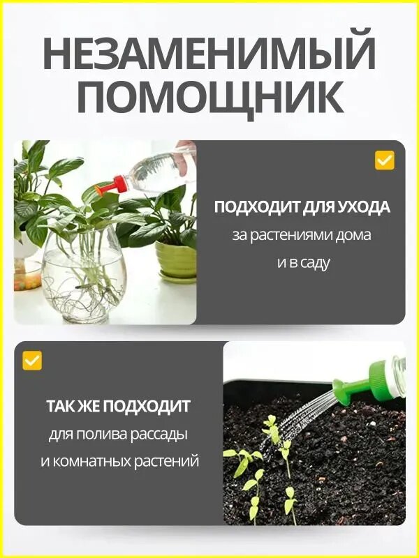 Лейка 3 шт — фото 1