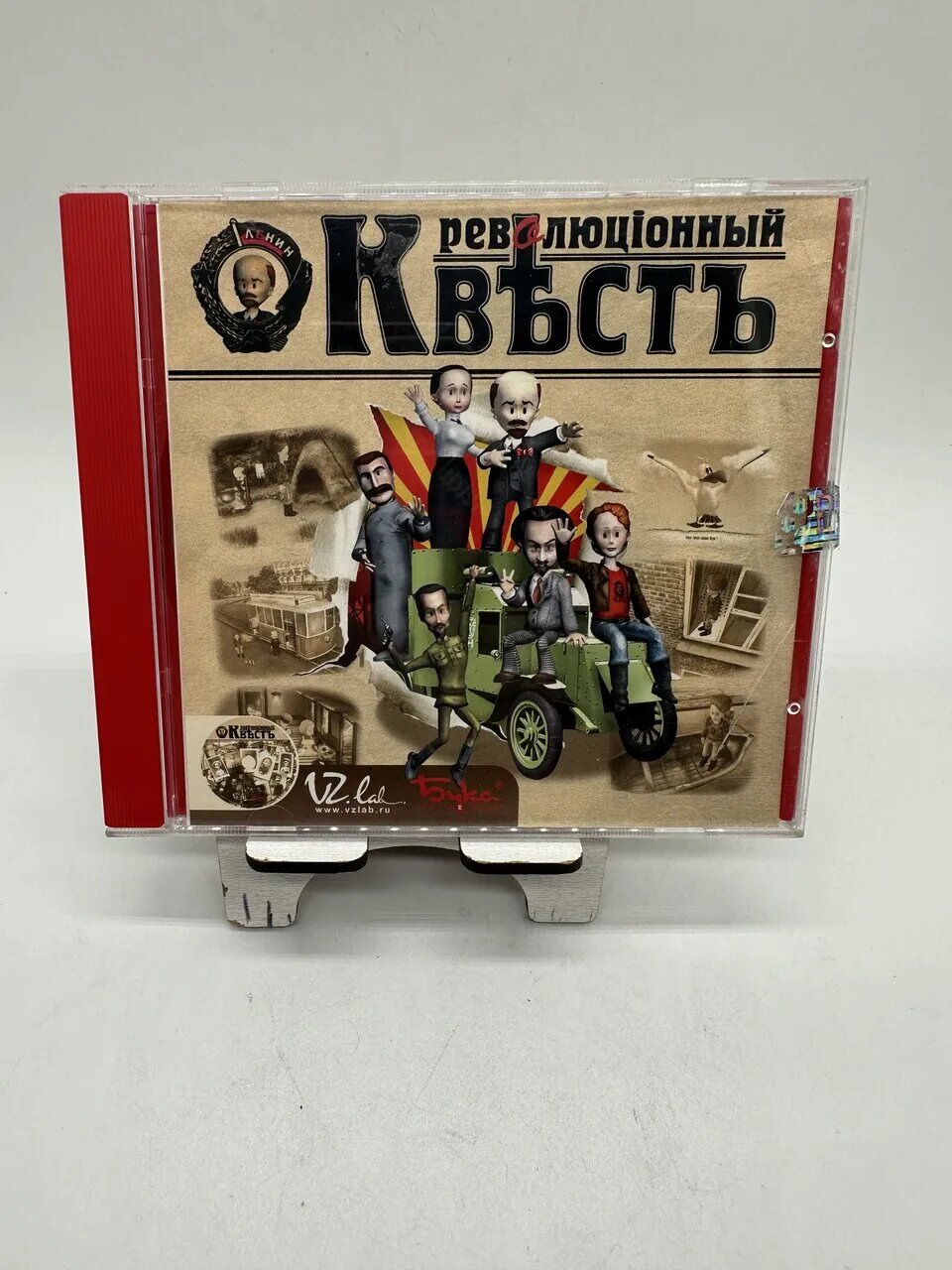 Диск с игрой Революционный квест (русская версия) для пк лицензия