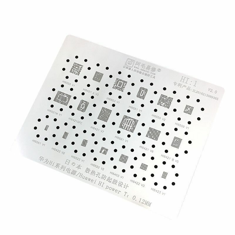 Трафарет AMAOE Huawei HI1 Power T:0.12mm
