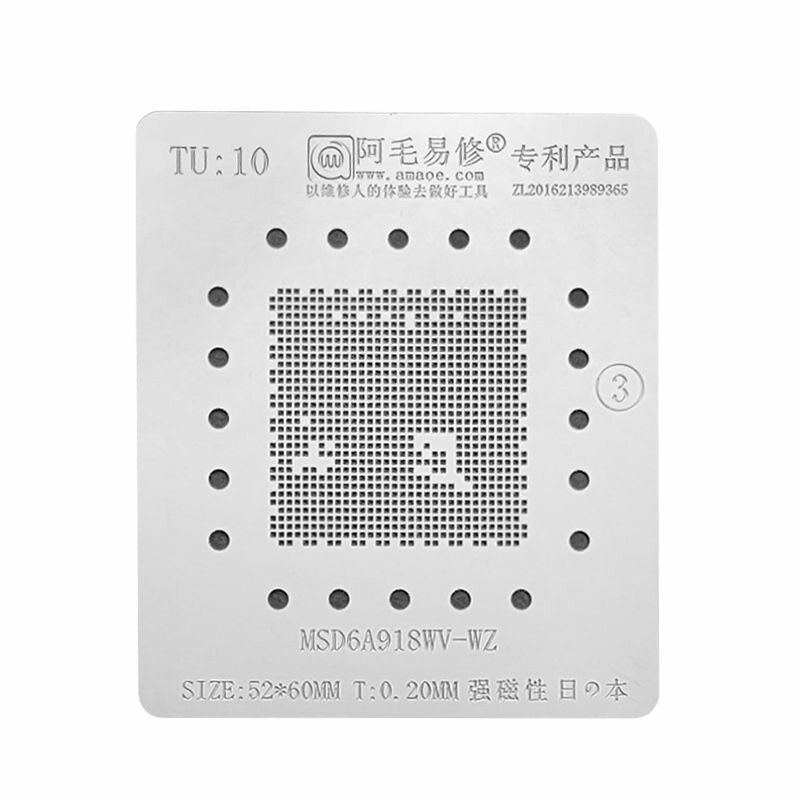 Трафарет AMAOE TU10 MSD6A918WV-WZ T:0.20mm