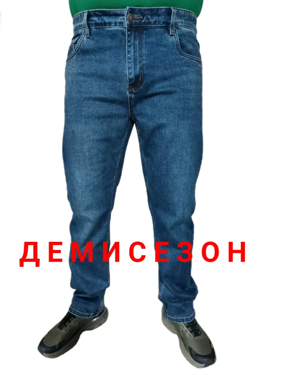 Джинсы PAGALEE