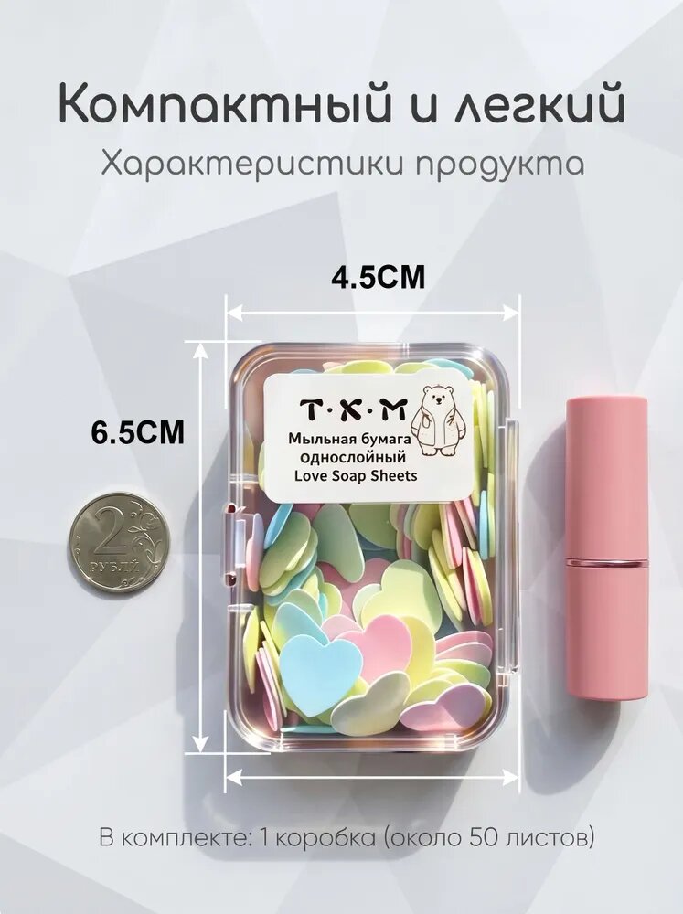 Твердое мыло — фото 1