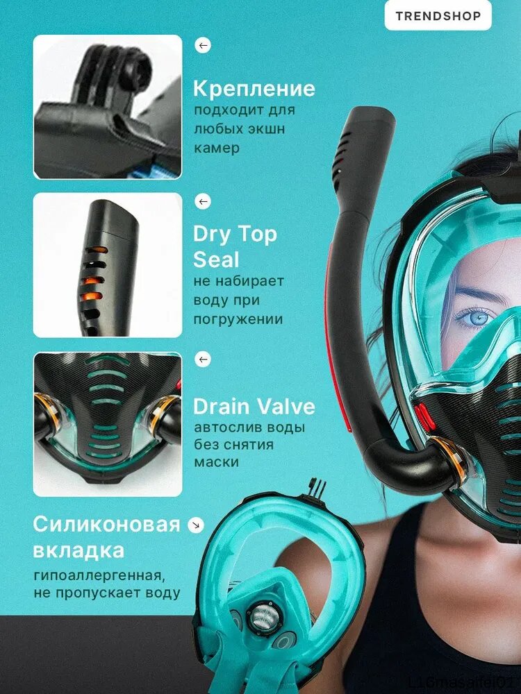 Маска для плавания, Размер L/XL, Тип линз Стандартные, Цвет линзы прозрачный — фото 1