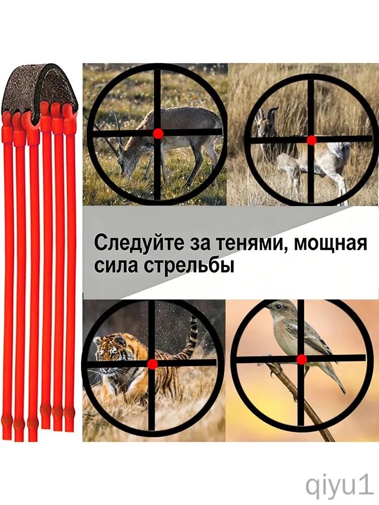 Резинка для рогатки — фото 1