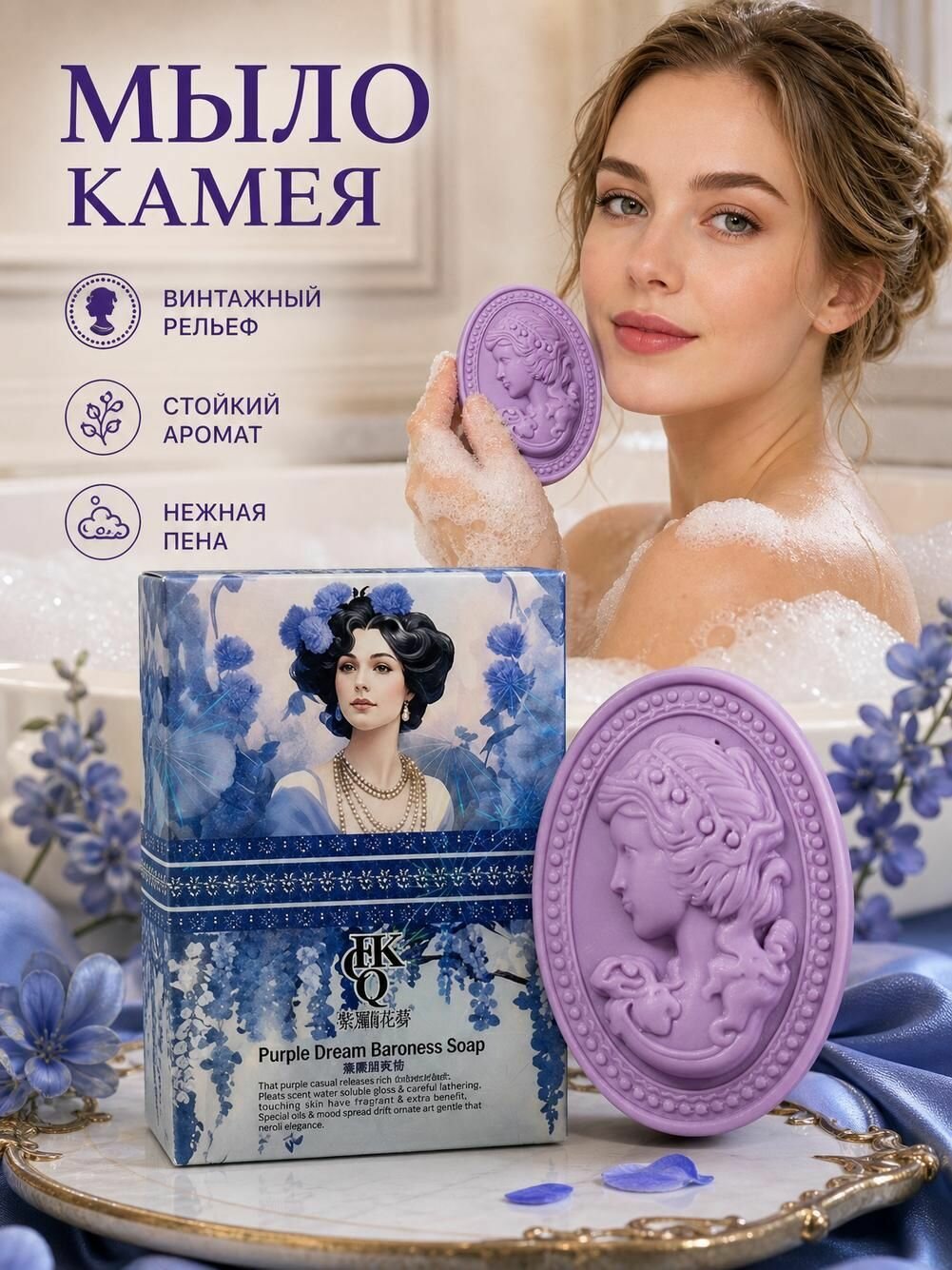Твердое мыло