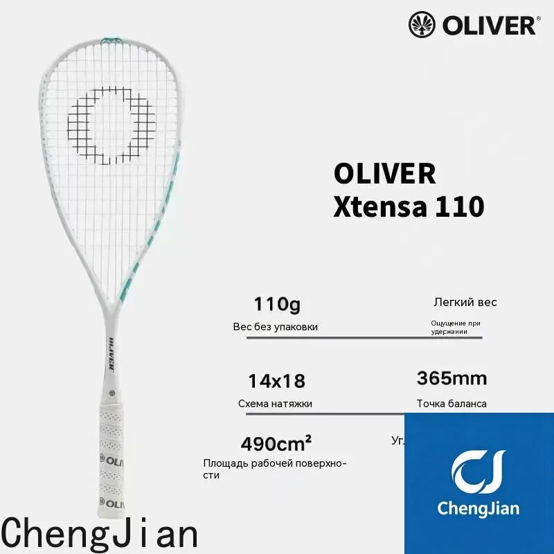 OLIVER Ракетка для сквоша