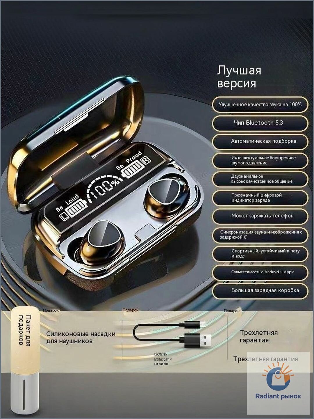 Наушники беспроводные, Bluetooth, черный матовый
