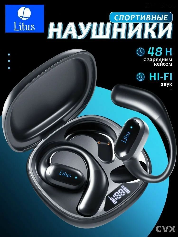 Наушники беспроводные с микрофоном, USB Type-C, черный