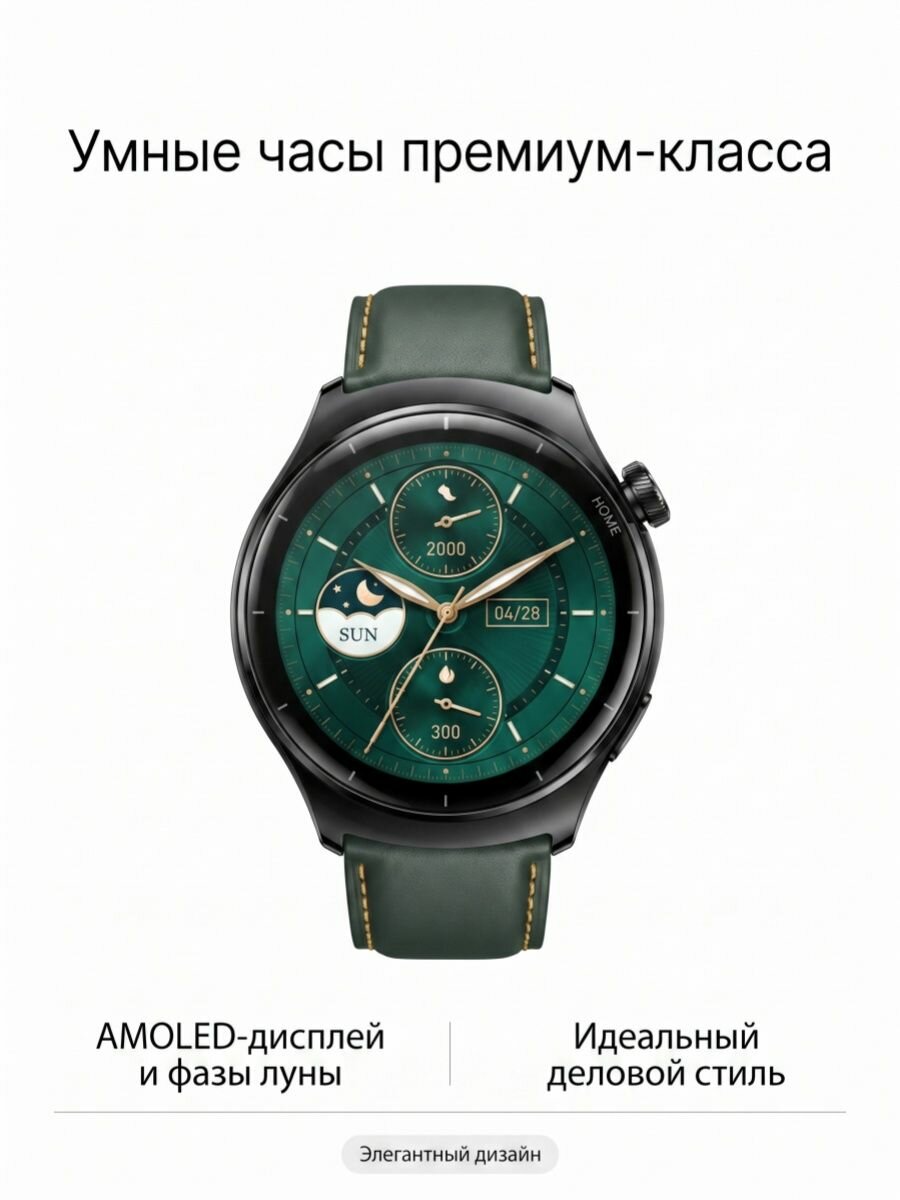Смарт-часы, 44.5mm, Часы-смартфон — фото 1