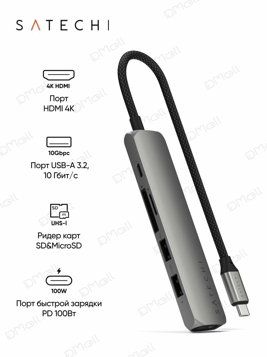Адаптер Satechi 6-in-1 1xUSB-C PD&1x1 USB-A 10Gbps&USB-A 480Mbps&HDMI 4K @ 60Hzµ/SD Card Slim Multiport Adapter. Цвет: серый космос