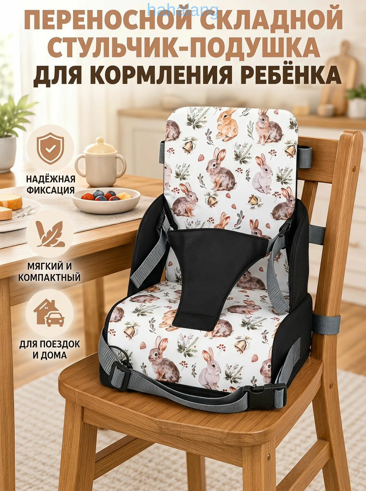 Подъемник аксессуаров для детского кресла, 100% полиэфирного волокна, складной прием
