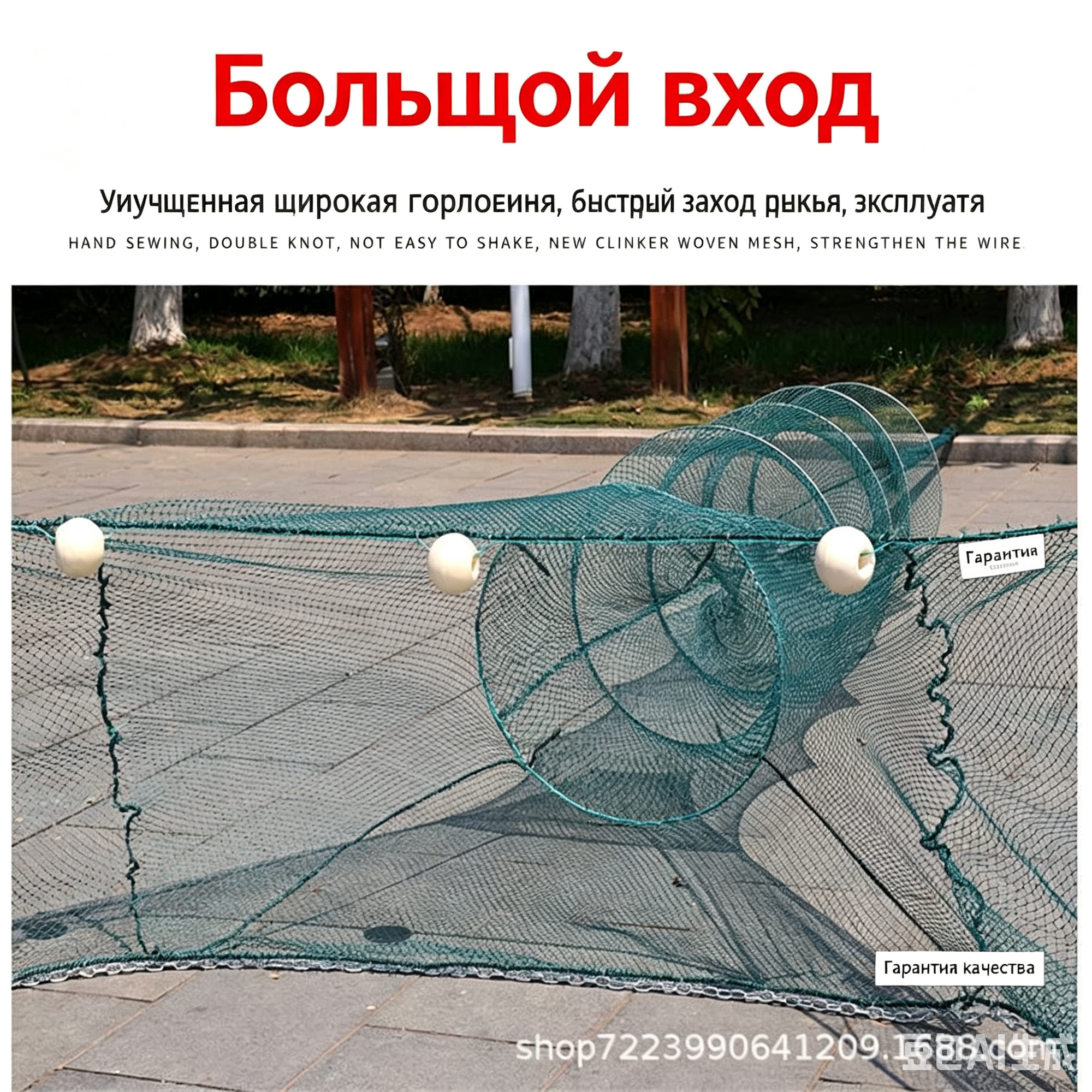 Рыболовная верша крылена восьмиугольная, эффективная снасть для ловли рыбы на водоемах