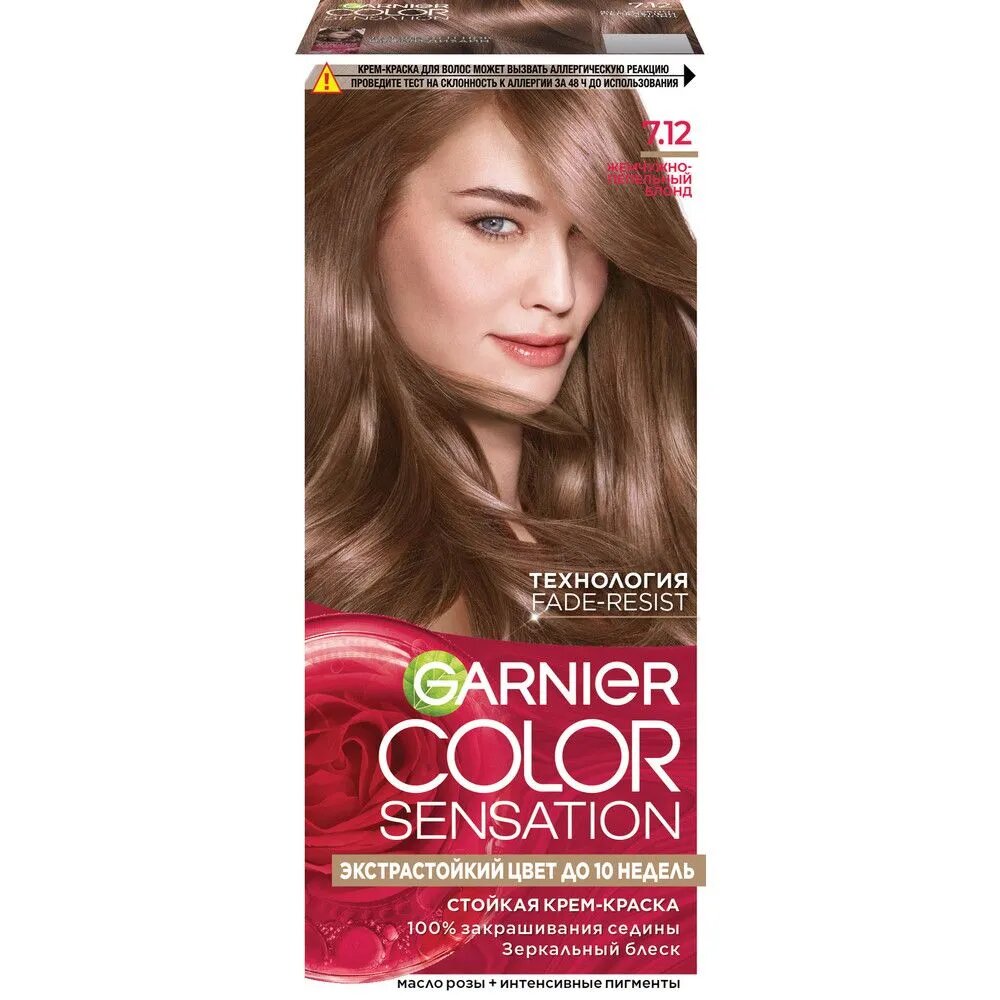 Крем-краска для волос Garnier Color Sensation, стойкая, тон: 7.12 Жемчужно-пепельный блонд, 110мл