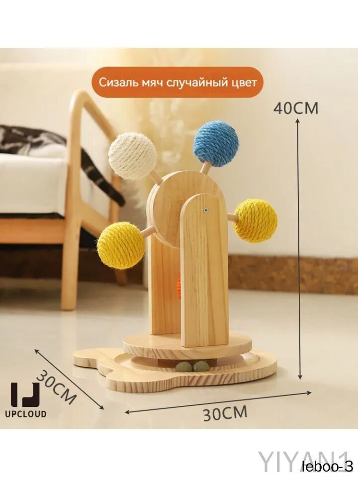 Игрушка для животных3 — фото 1