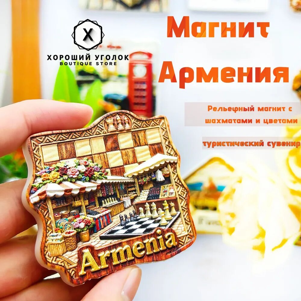 Магнит Германия пивная кружка с домиком рельефный магнитный сувенир, декоративный подарок