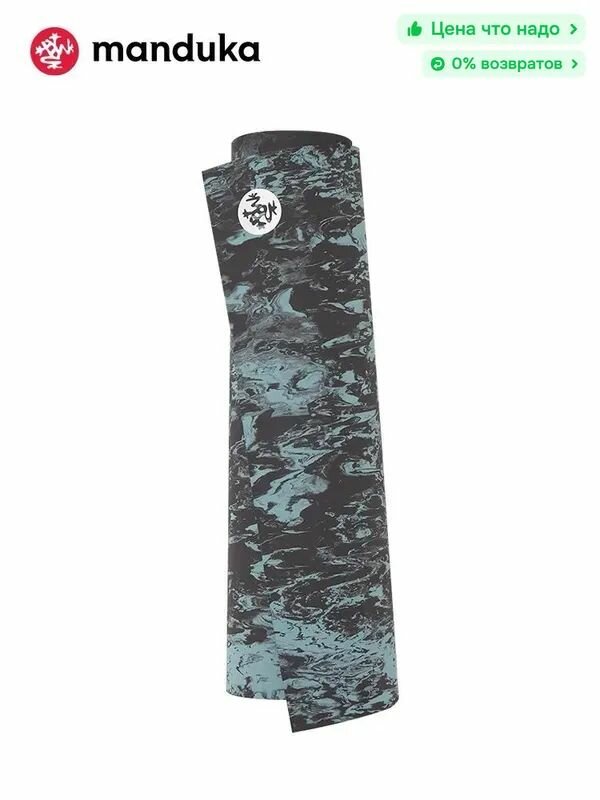 Manduka RHEO MAT утолщенный 8 мм амортизирующий двусторонний коврик для йоги