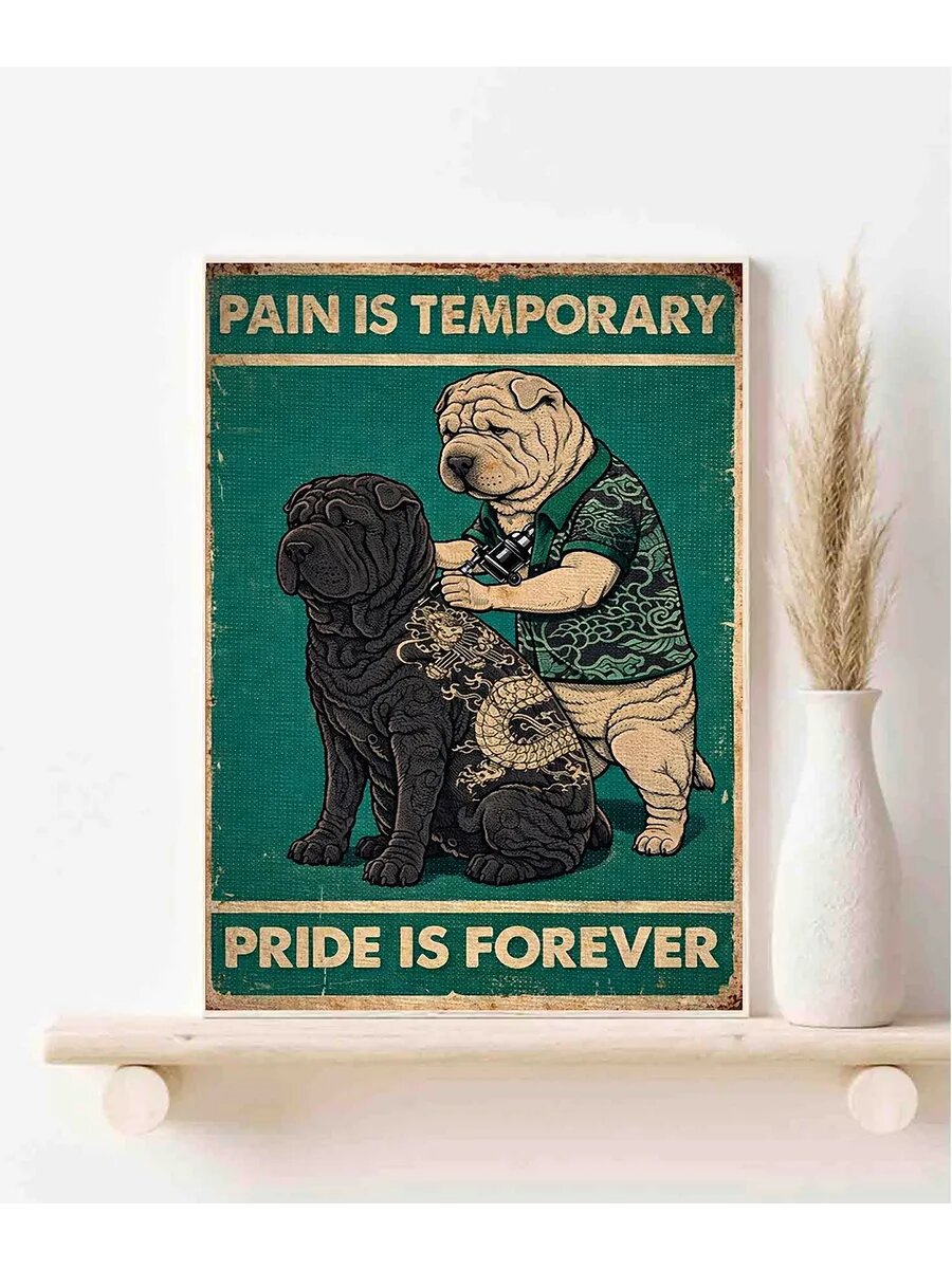 Китайский шарпей, Pain is Temporary, Tattoo, Плакат 30x42см