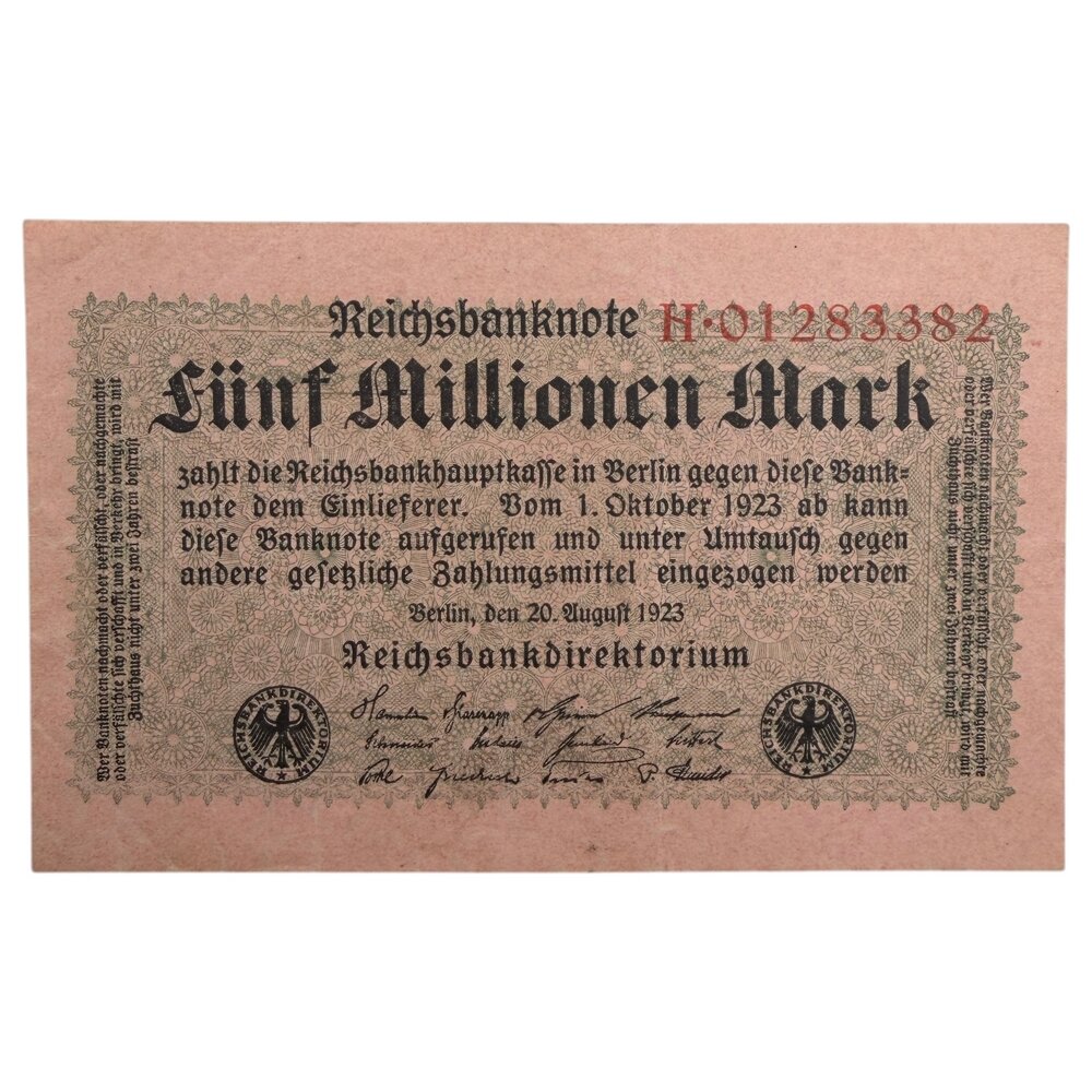 Веймарская республика (Германия) 5000000 (5 миллионов) марок 1923 г. (20.08) (Серия H)