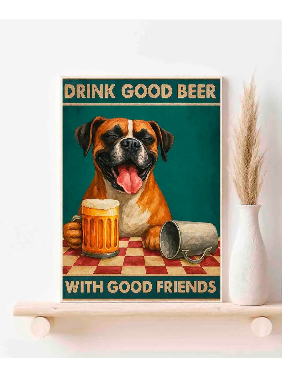 Собака-боксер, Drink Good Beer, Плакат 30x42см