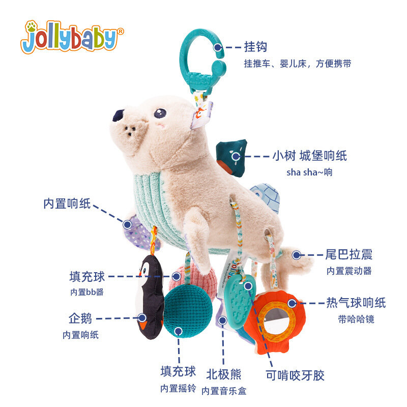 Jollybaby Морской Свинка Тянущаяся Струна Игрушка для Младенцев, Музыкальная Подвеска на Кроватку